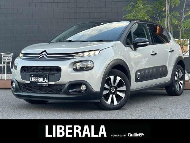 CITROEN C3 2020 | Loginet
