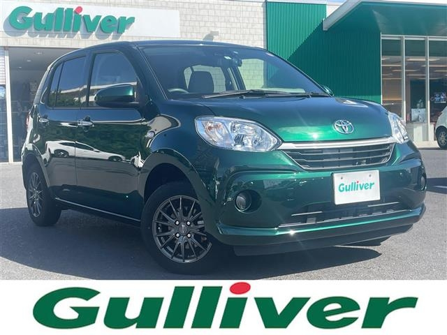 TOYOTA PASSO 2023 - 16000 km | Japanese Used Car Stock | Loginet