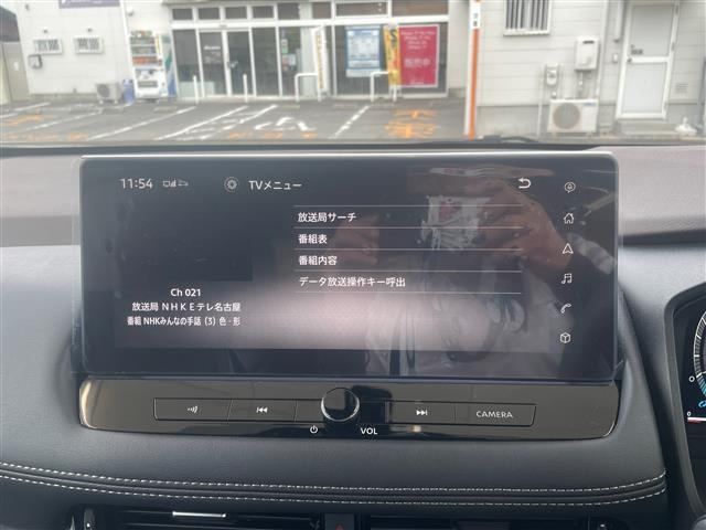NISSAN X-TRAIL 2024 - 9000 km | Japanese Used Car Stock | Loginet