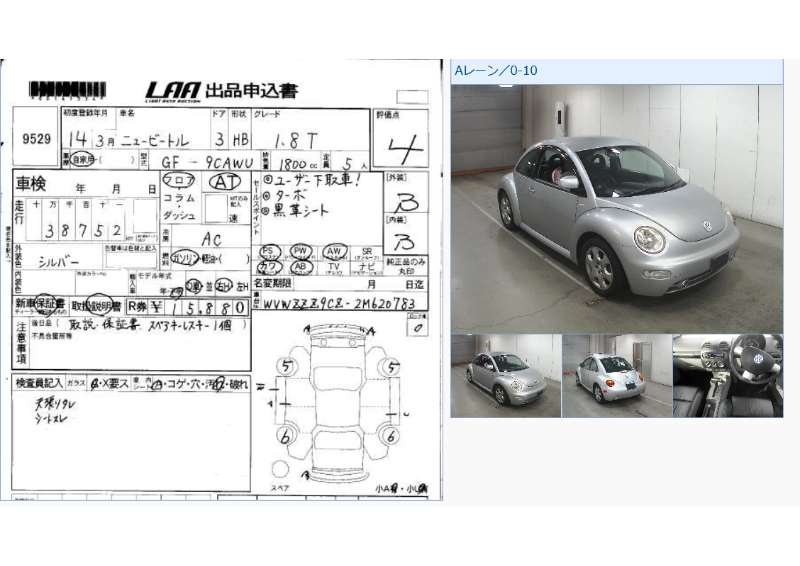 VOLKSWAGEN BEETLE 2002 - 39000 km | Japanese Used Car Stock | Loginet