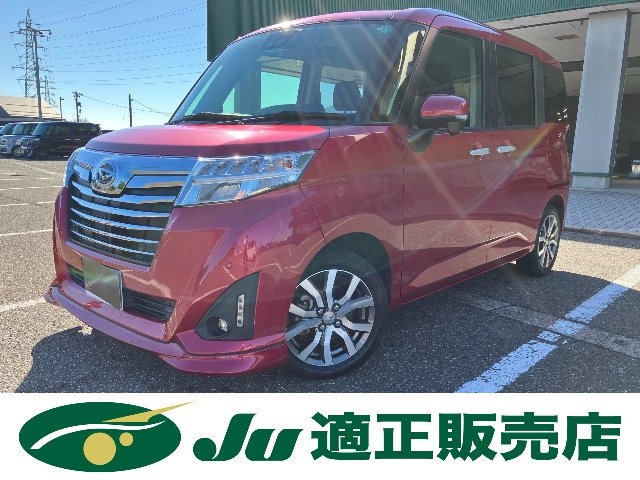 DAIHATSU THOR 2019 - 57000 km | Japanese Used Car Stock | Loginet