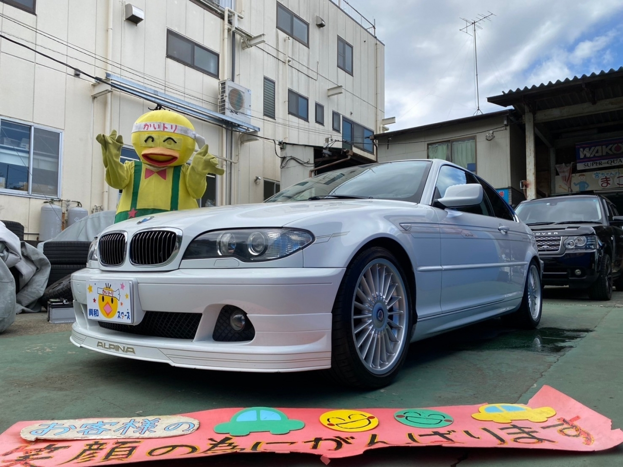 BMW B3 2003 - 191000 km | Japanese Used Car Stock | Loginet