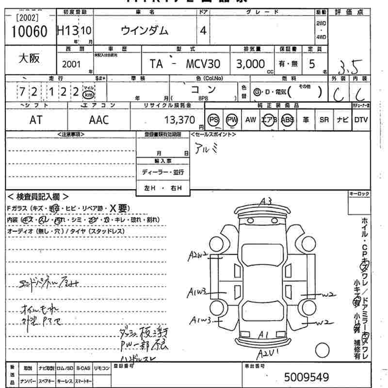 TOYOTA WINDOM 2001 - 72000 km | Japanese Used Car Stock | Loginet