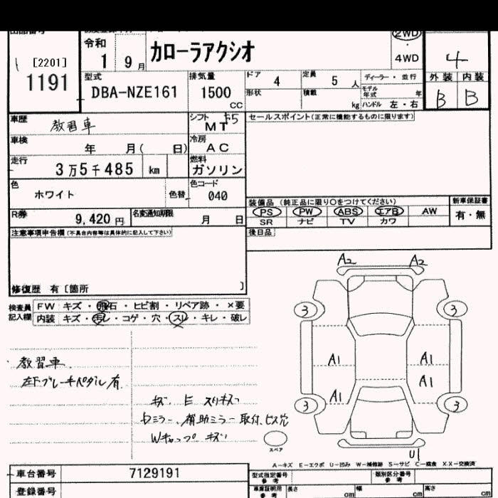 TOYOTA COROLLA AXIO 2019 - 35000 km | Japanese Used Car Stock | Loginet