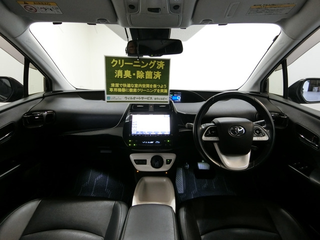 TOYOTA PRIUS 2017 - 230000 km | Japanese Used Car Stock | Loginet