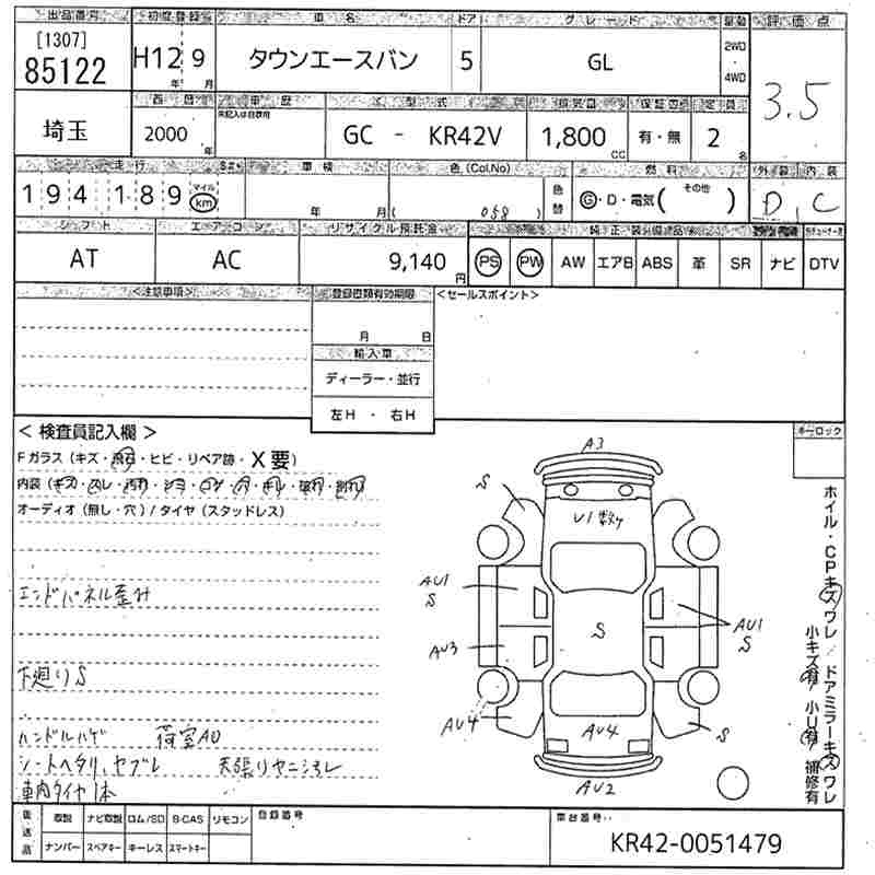2000 Toyota Town Ace Van GL: 1800cc, AT, 194,000km, Japanese Import ...